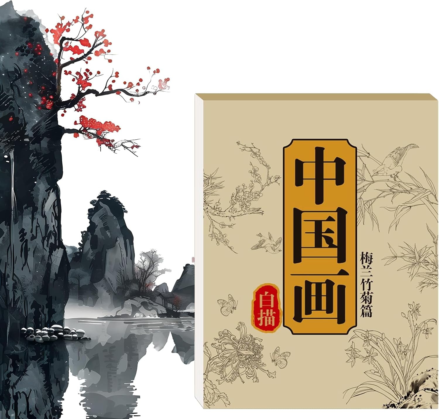 Chinese Painting White Drawing Copying Album, Tracing Writing Practice ...