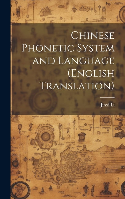 Chinese Phonetic System and Language (English Translation) (Hardcover ...