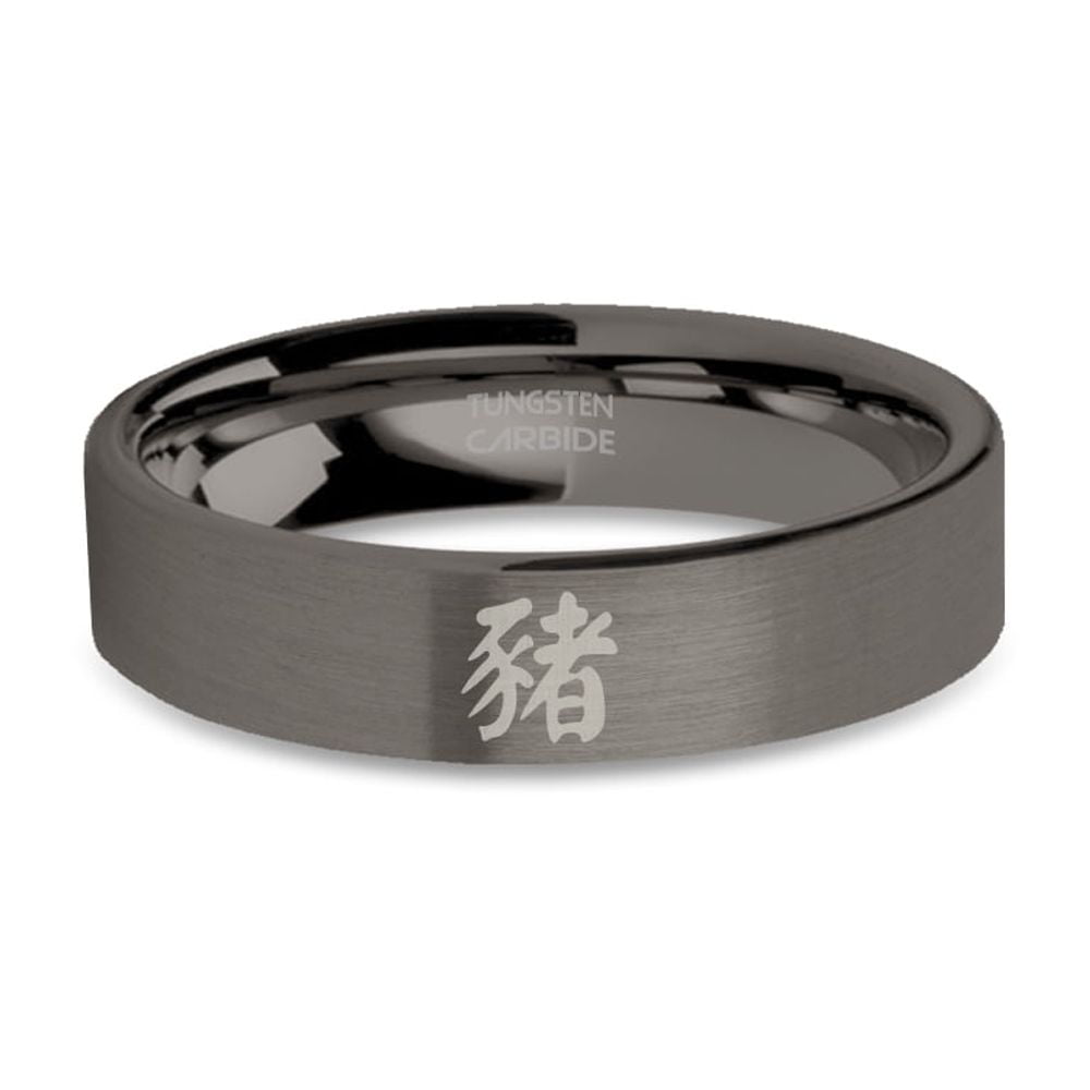 Chinese Pig Year Zodiac Symbol Tungsten Gunmetal Ring, Brushed, 6mm ...