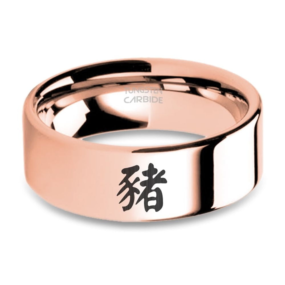 Chinese Pig Zodiac Character Rose Gold Tungsten Wedding Ring, 8mm, Size ...
