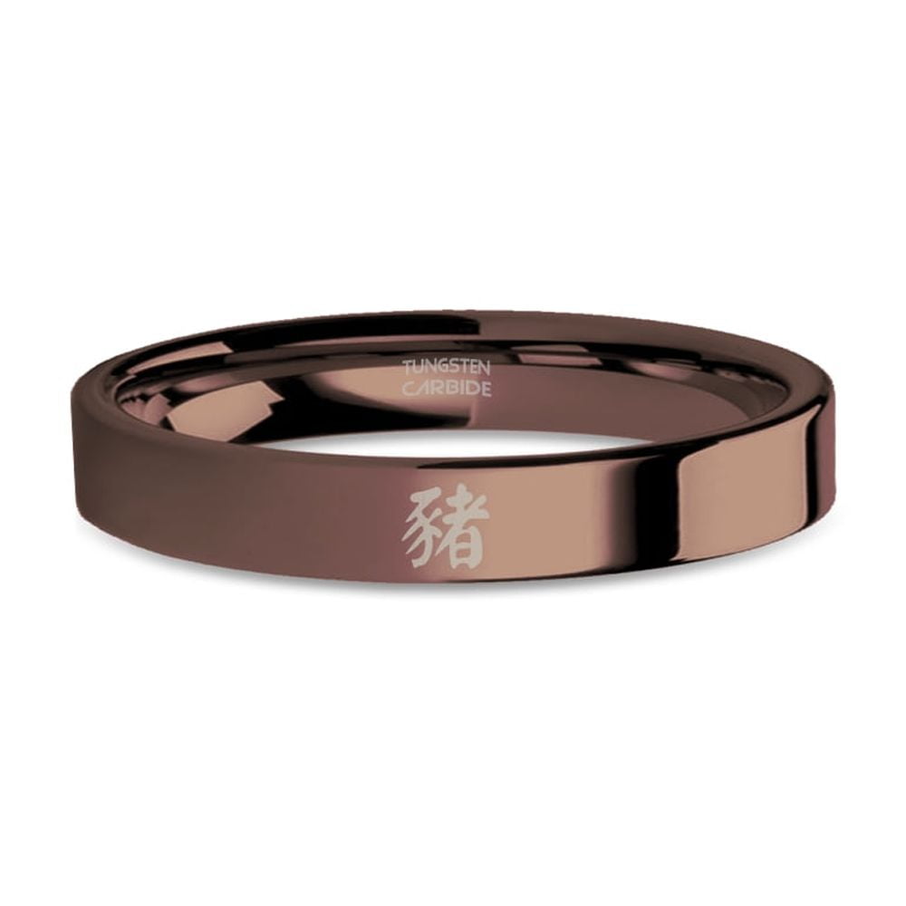 Chinese Pig Zodiac Symbol Engraved Espresso Brown Tungsten Ring, 4mm ...