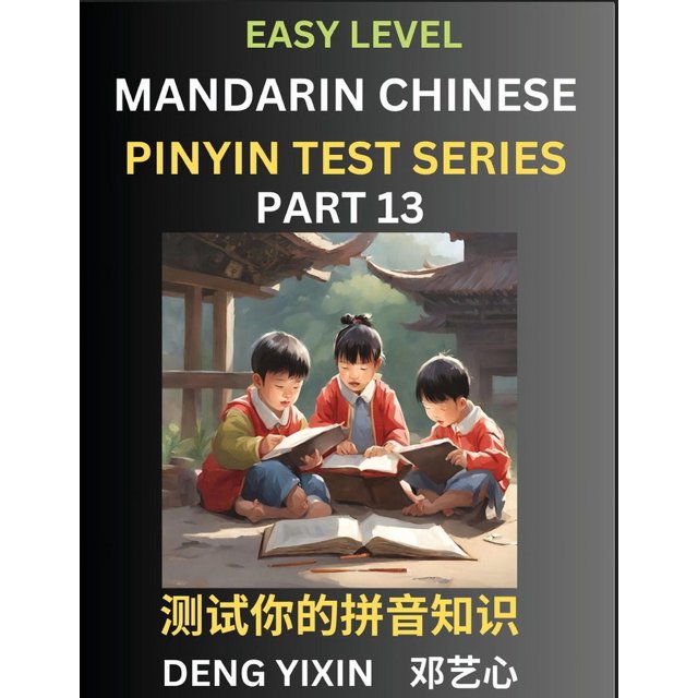 Chinese Pinyin Test Series for Beginners (Part 13): Simple Mind Games ...