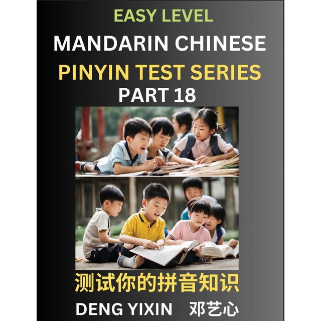 Chinese Pinyin Test Series for Beginners (Part 18): Simple Mind Games ...