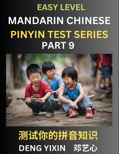 Chinese Pinyin Test Series for Beginners (Part 9): Simple Mind Games ...