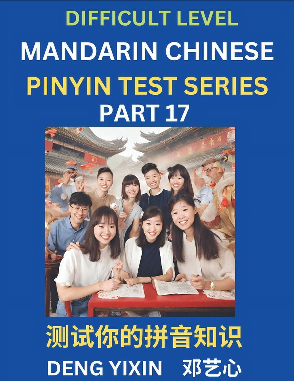 Chinese Pinyin Test Series (Part 17): Hard, Intermediate & Moderate ...