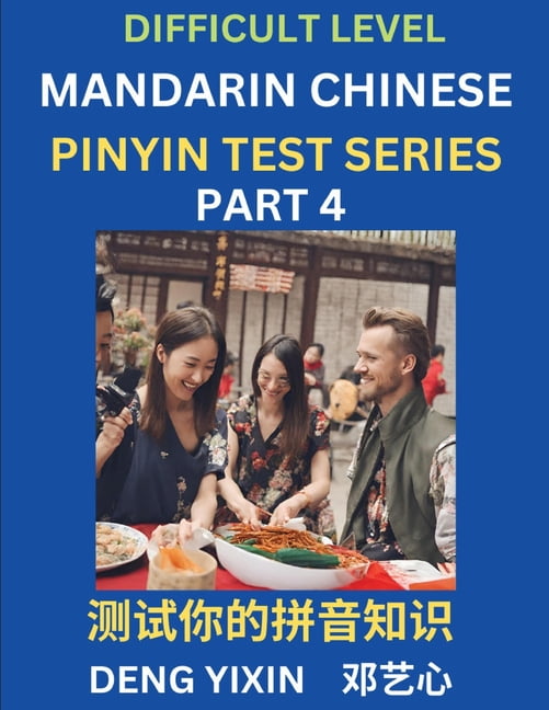 Chinese Pinyin Test Series (Part 4): Hard, Intermediate & Moderate ...