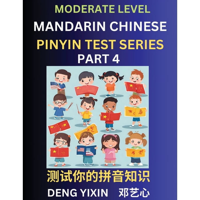 Chinese Pinyin Test Series (Part 4): Intermediate & Moderate Level Mind ...
