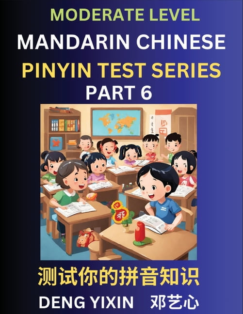 Chinese Pinyin Test Series (Part 6): Intermediate & Moderate Level Mind ...