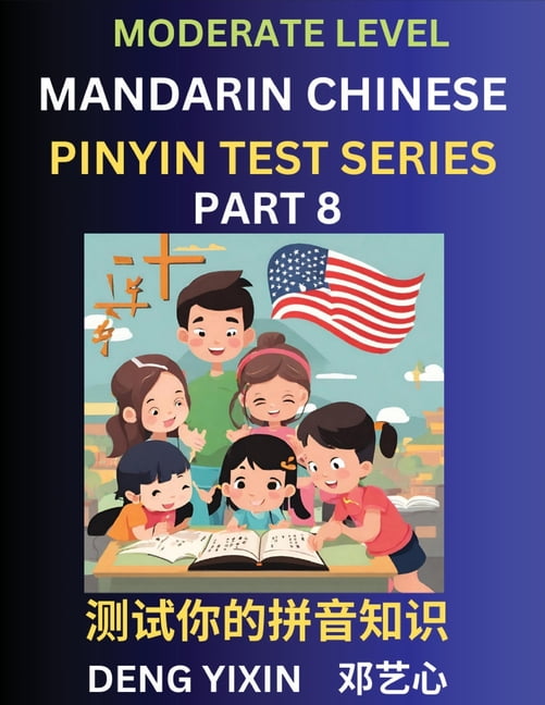 Chinese Pinyin Test Series (Part 8): Intermediate & Moderate Level Mind ...