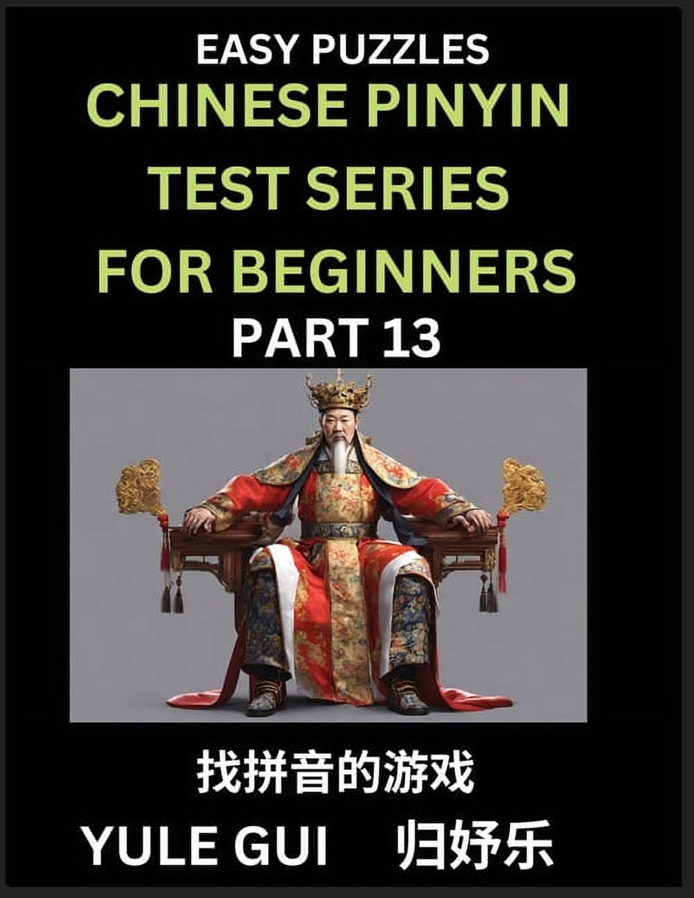 Chinese Pinyin Test Series for Beginners (Part 13) - Test Your ...