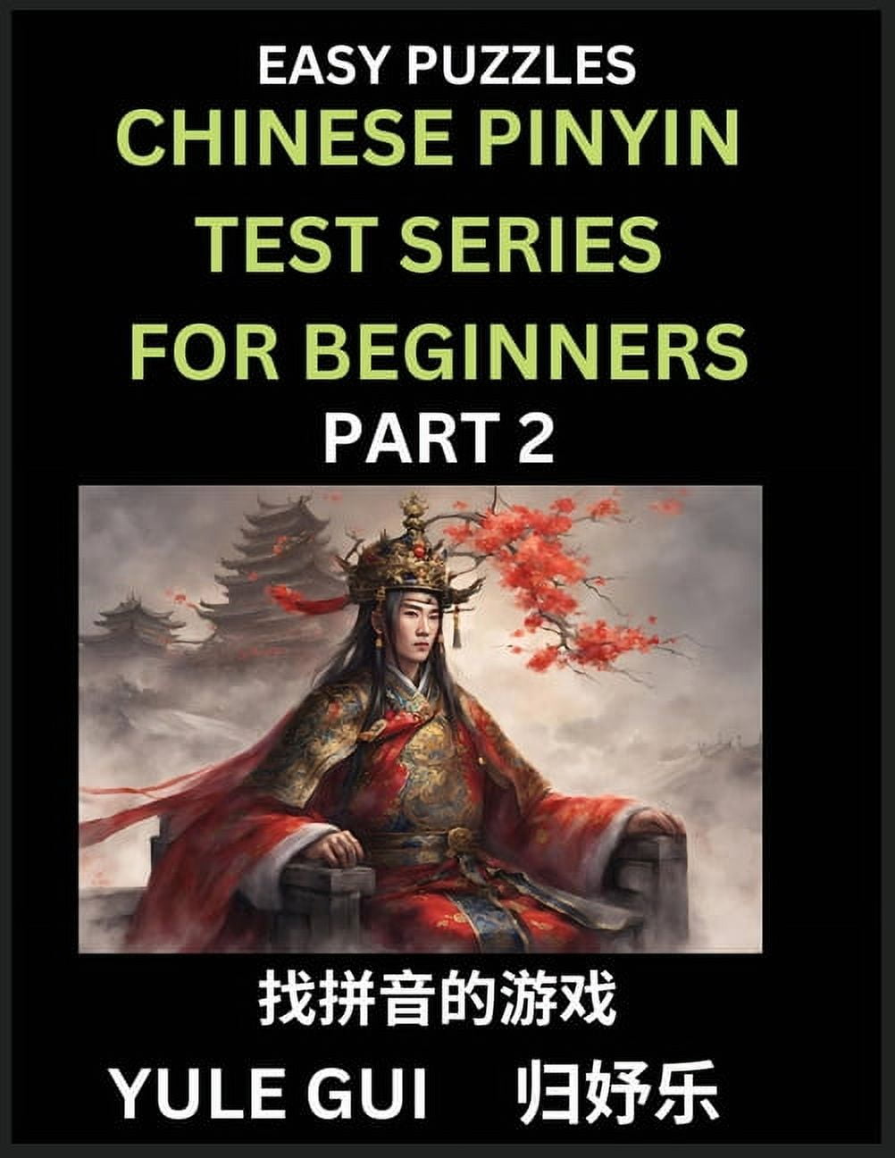 Chinese Pinyin Test Series for Beginners (Part 2) - Test Your ...
