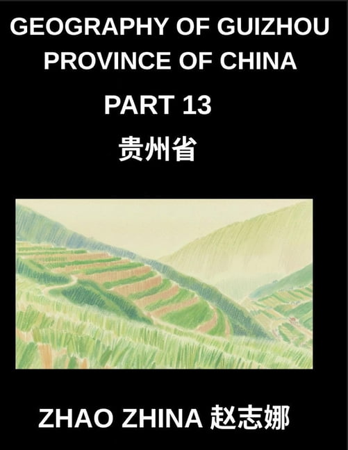 Chinese Pinyin Test for Beginners (Part 13)- Mandarin Chinese HSK Test ...