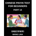 Chinese Pinyin Test for Beginners (Part 14)- HSK All-Level Mandarin ...