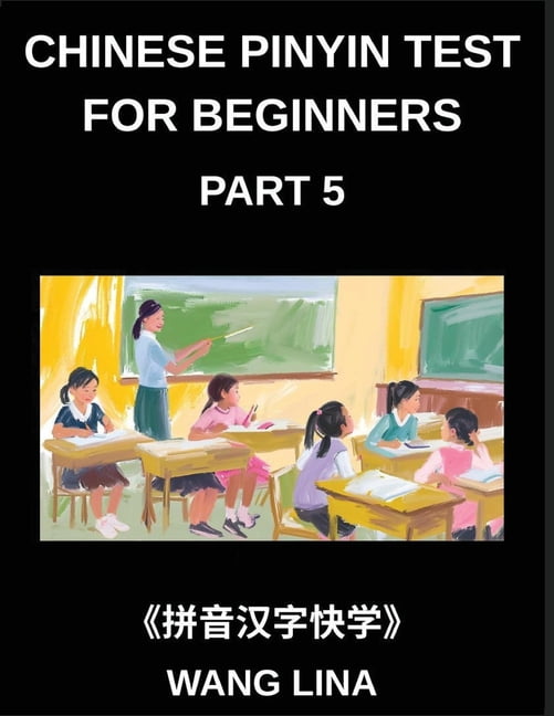 Chinese Pinyin Test for Beginners (Part 5)- Complete HSK Mandarin ...