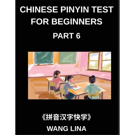 Chinese Pinyin Test for Beginners (Part 6)- HSK Mandarin Chinese Exam ...