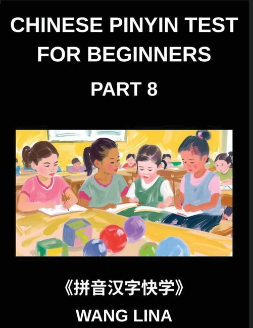 Chinese Pinyin Test for Beginners (Part 8)- HSK All-Level Mandarin ...