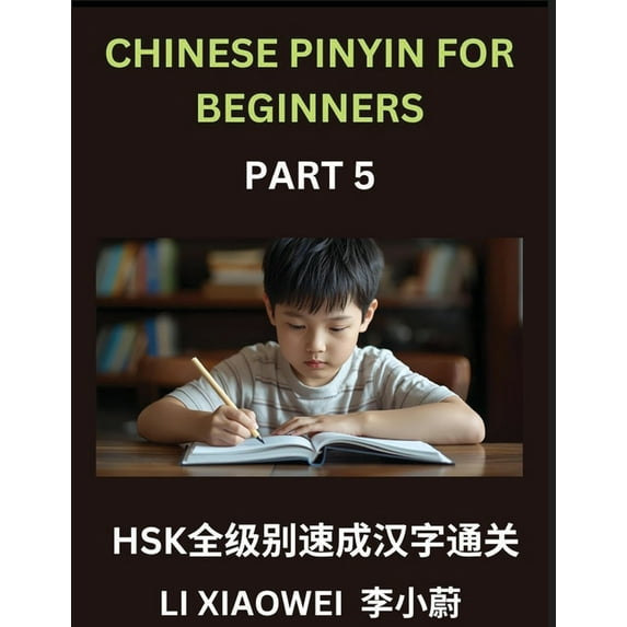 Chinese Pinyin for Beginners (Volume 5)- Chinese Character Crash Course ...
