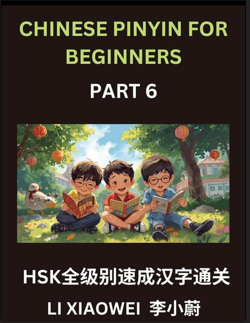 Chinese Pinyin for Beginners (Volume 6)- HSK All-Levels Character Blitz ...