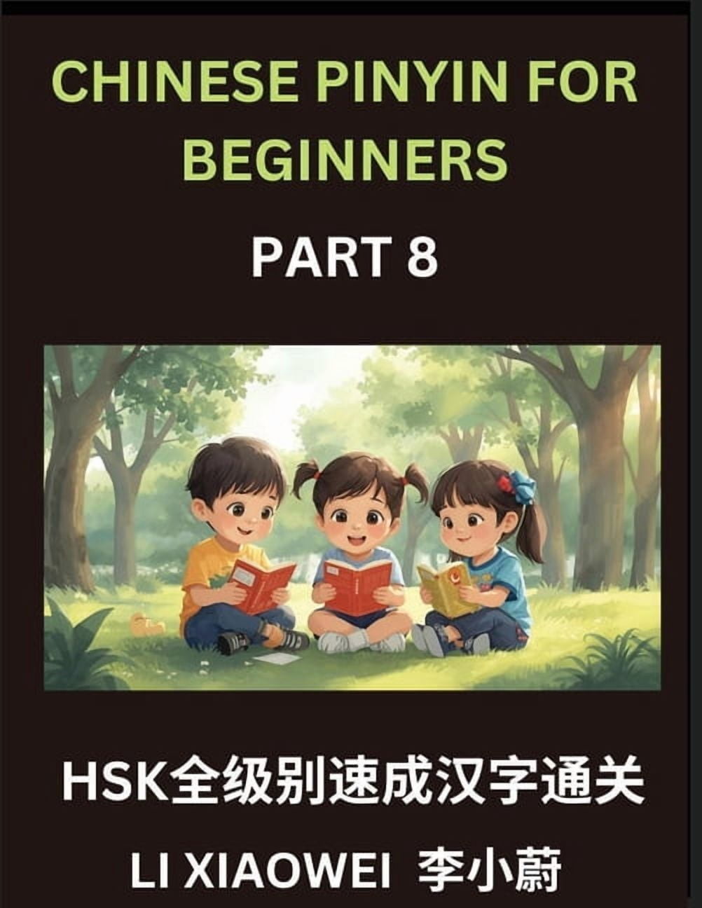 Chinese Pinyin for Beginners (Volume 8)- HSK Character Speed Learning ...