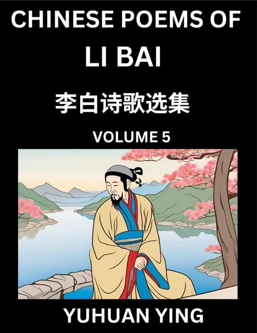 Chinese Poems of Li Bai (Part 5)- Learn Mandarin Chinese Language and ...
