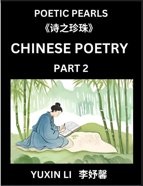 Chinese Poetry (Part 2)- Learn New Mandarin Chinese Poems with ...