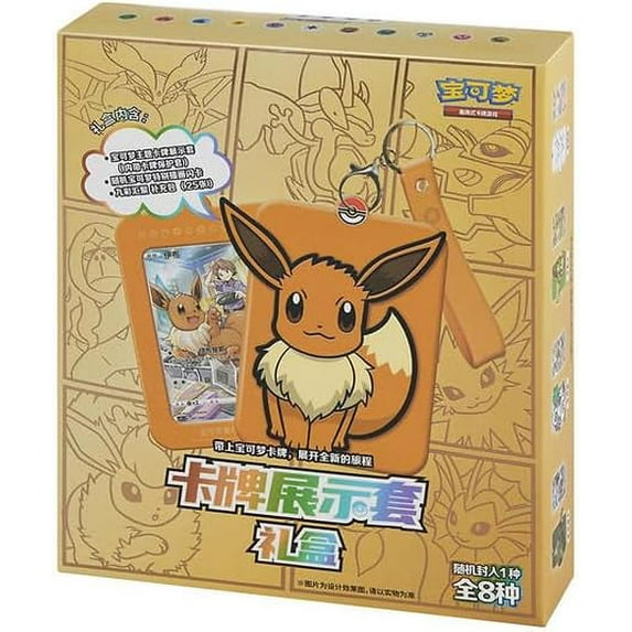 Pok√©mon, Gift Box Keyring Surprise Frame, Eevee Collection, Nine ...