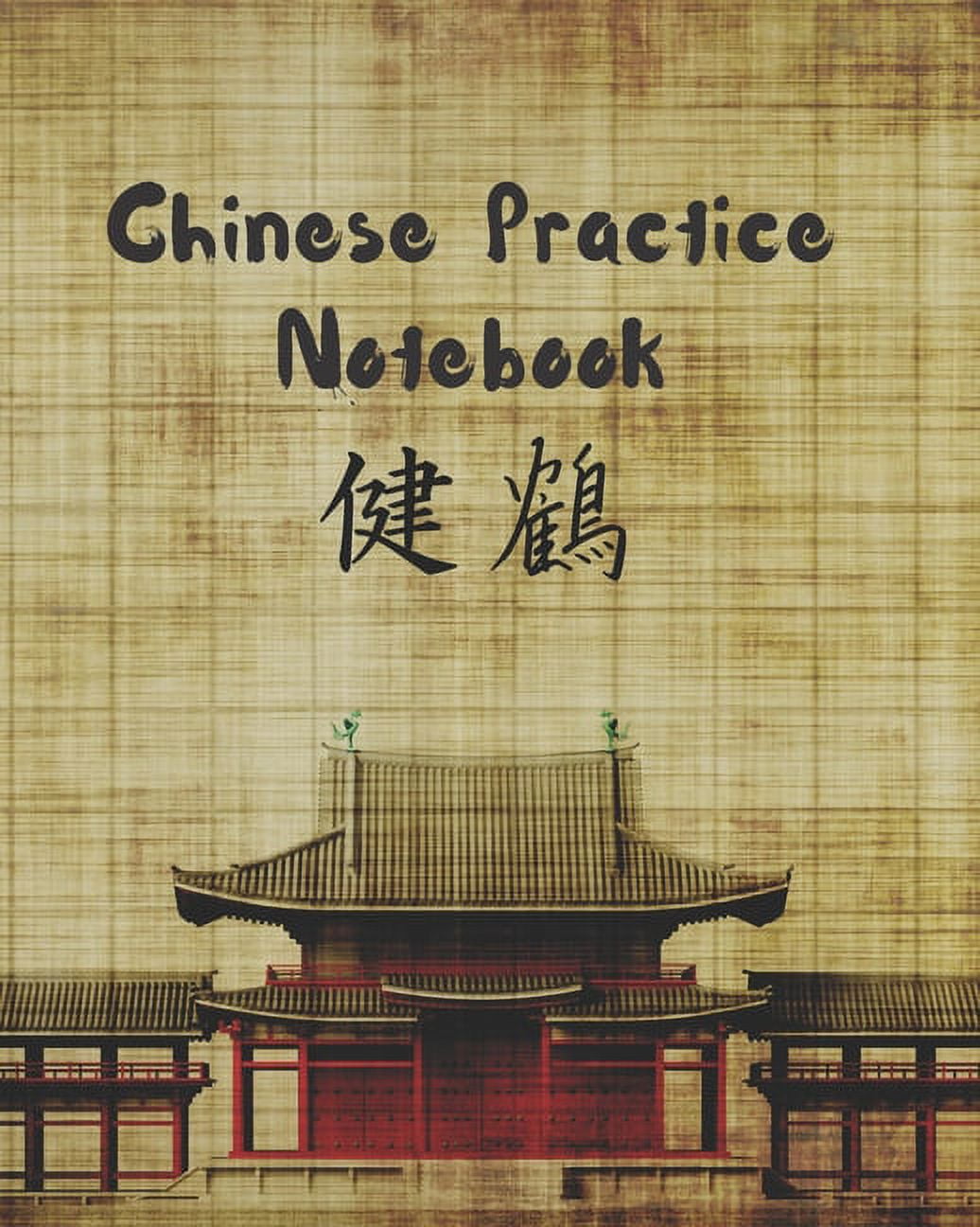 Chinese Practice Notebook: Tian Zi GE Paper to Practice Chinese Lettering - Chinese Character ...