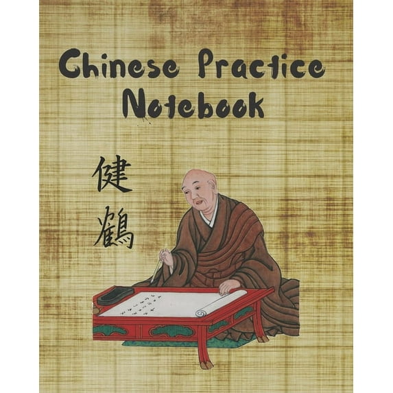 Chinese Practice Notebook: Tianzige Paper to Practice Chinese Lettering ...