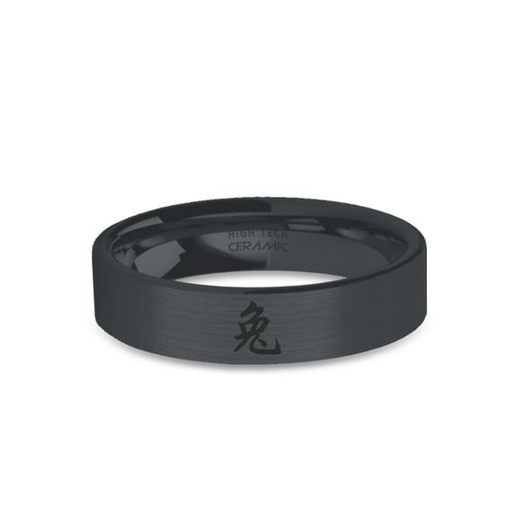 Chinese Rabbit Calligraphy Engraved Black on Black Ceramic Ring ...