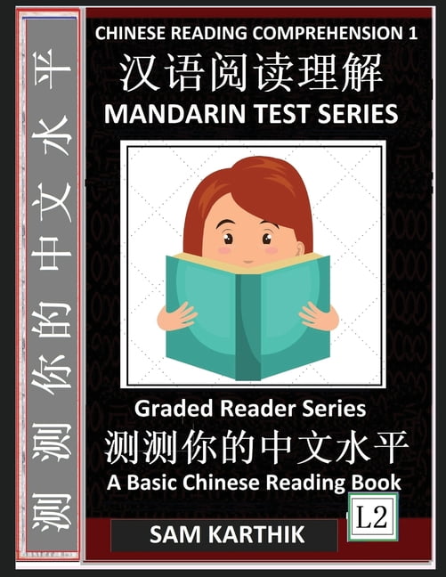 Chinese Reading Comprehension 1: Captivating Short Stories, Mandarin ...