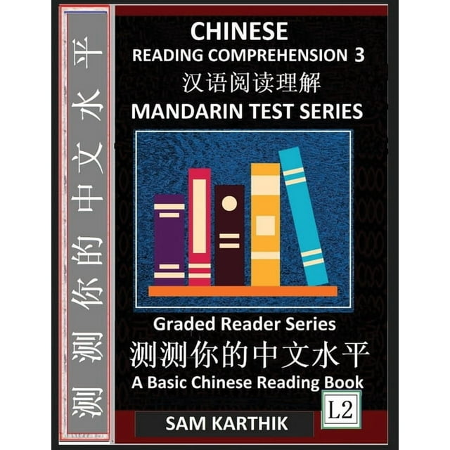 Chinese Reading Comprehension 3: Mandarin Test Series, Captivating ...
