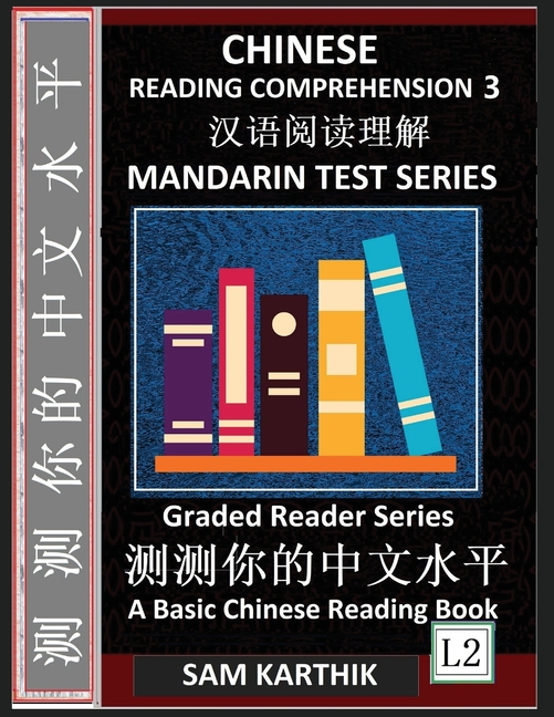 Chinese Reading Comprehension 3: Mandarin Test Series, Captivating ...
