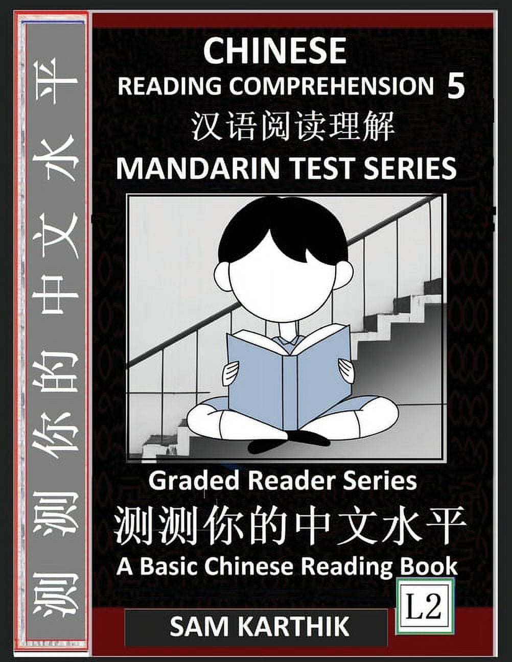 Chinese Reading Comprehension 5: Easy Lessons, Questions, Answers ...