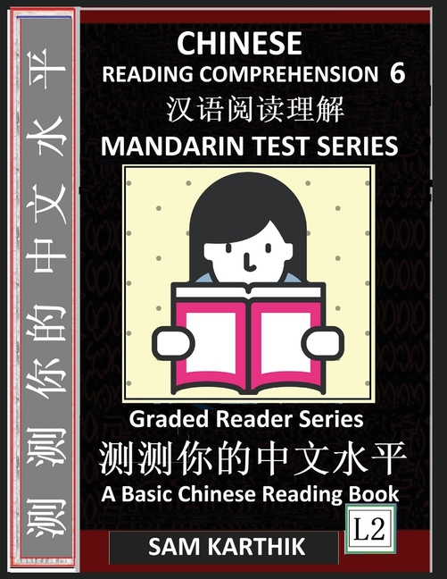 Chinese Reading Comprehension 6: Easy Lessons, Questions, Answers ...
