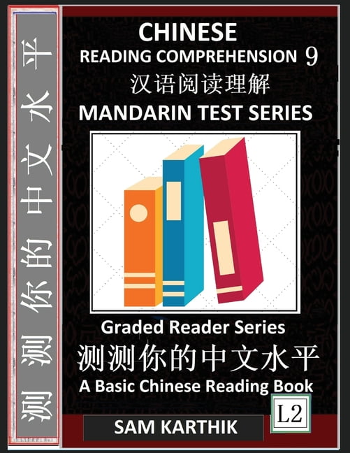 Chinese Reading Comprehension 9: Mandarin Test Series, Easy Lessons ...