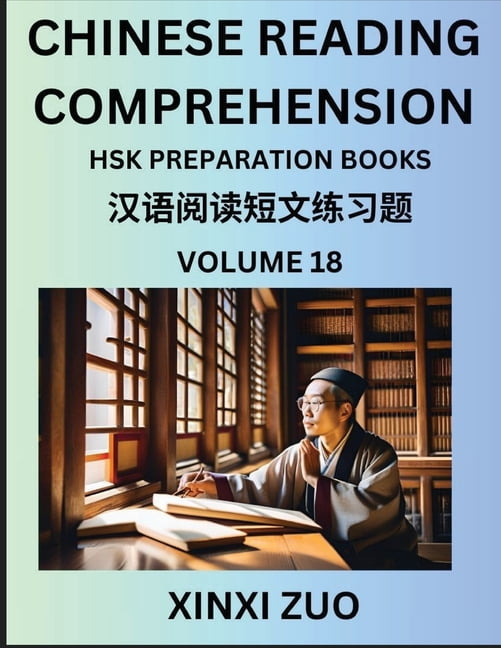 Chinese Reading Comprehension (Part 18)- Read Captivating Traditional ...