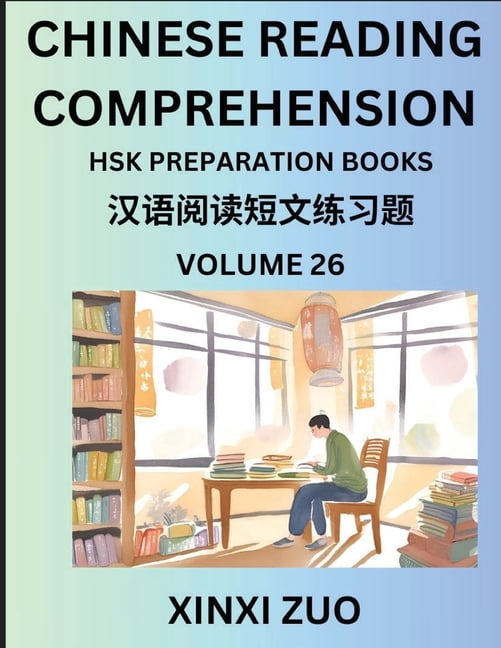 Chinese Reading Comprehension (Part 26)- Read Captivating Traditional ...