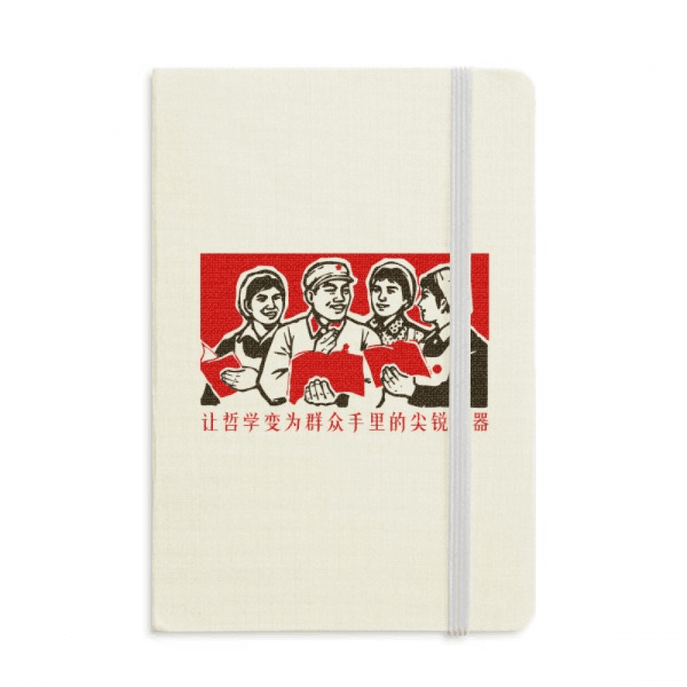 Chinese Red Education Propaganda Acadec Notebook Official Fabric Hard ...