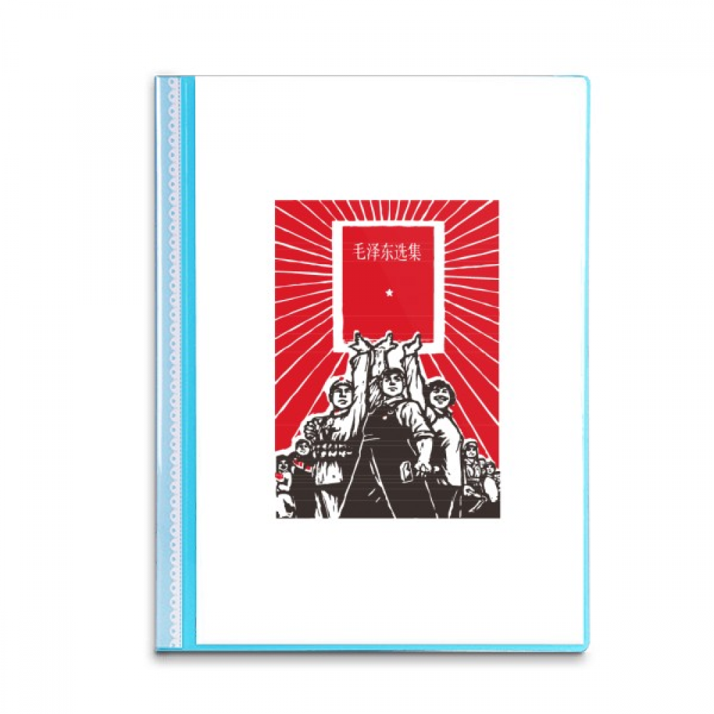 Chinese Red Education Propaganda Thoughts Book Sheet Protectors ...