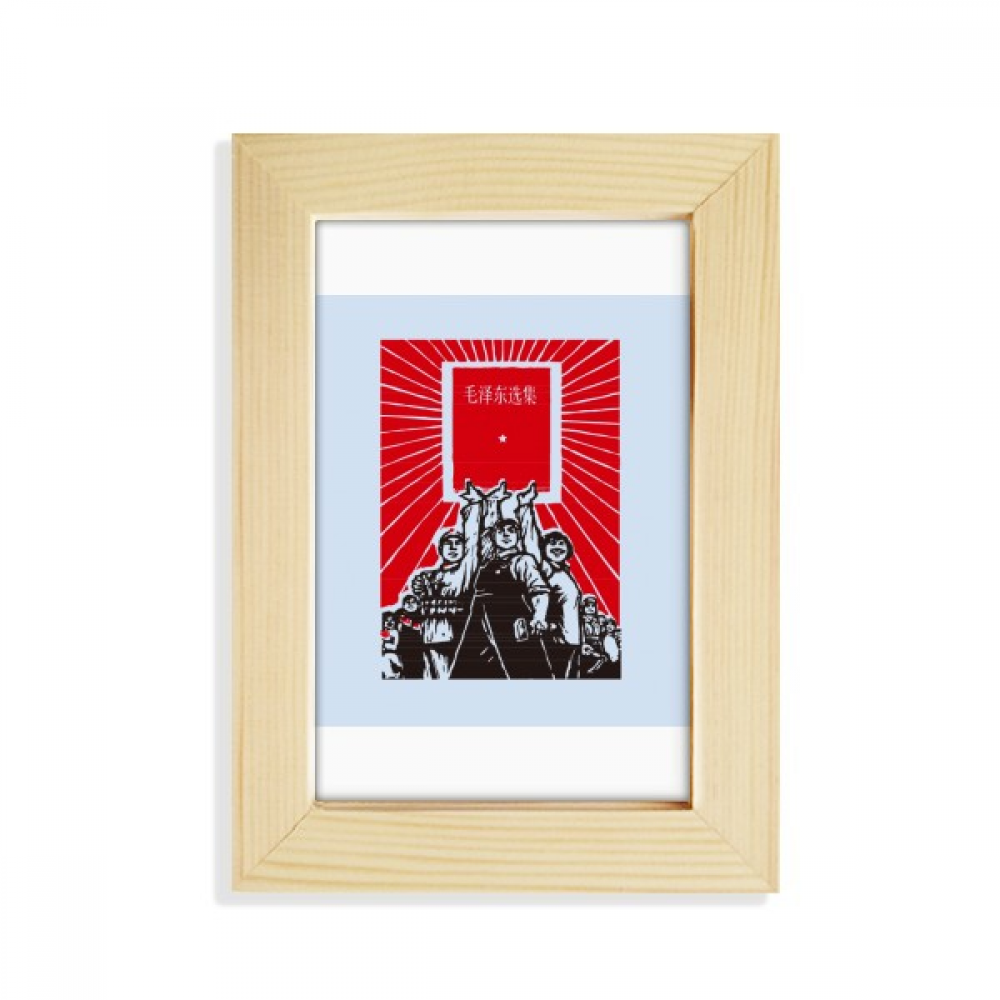Chinese Red Education Propaganda Thoughts Desktop Display Photo Frame ...