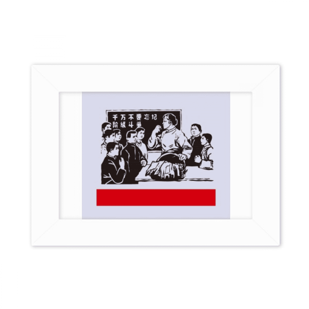 Chinese Red Educational Propaganda Fight Photo Mount Frame Picture Art ...