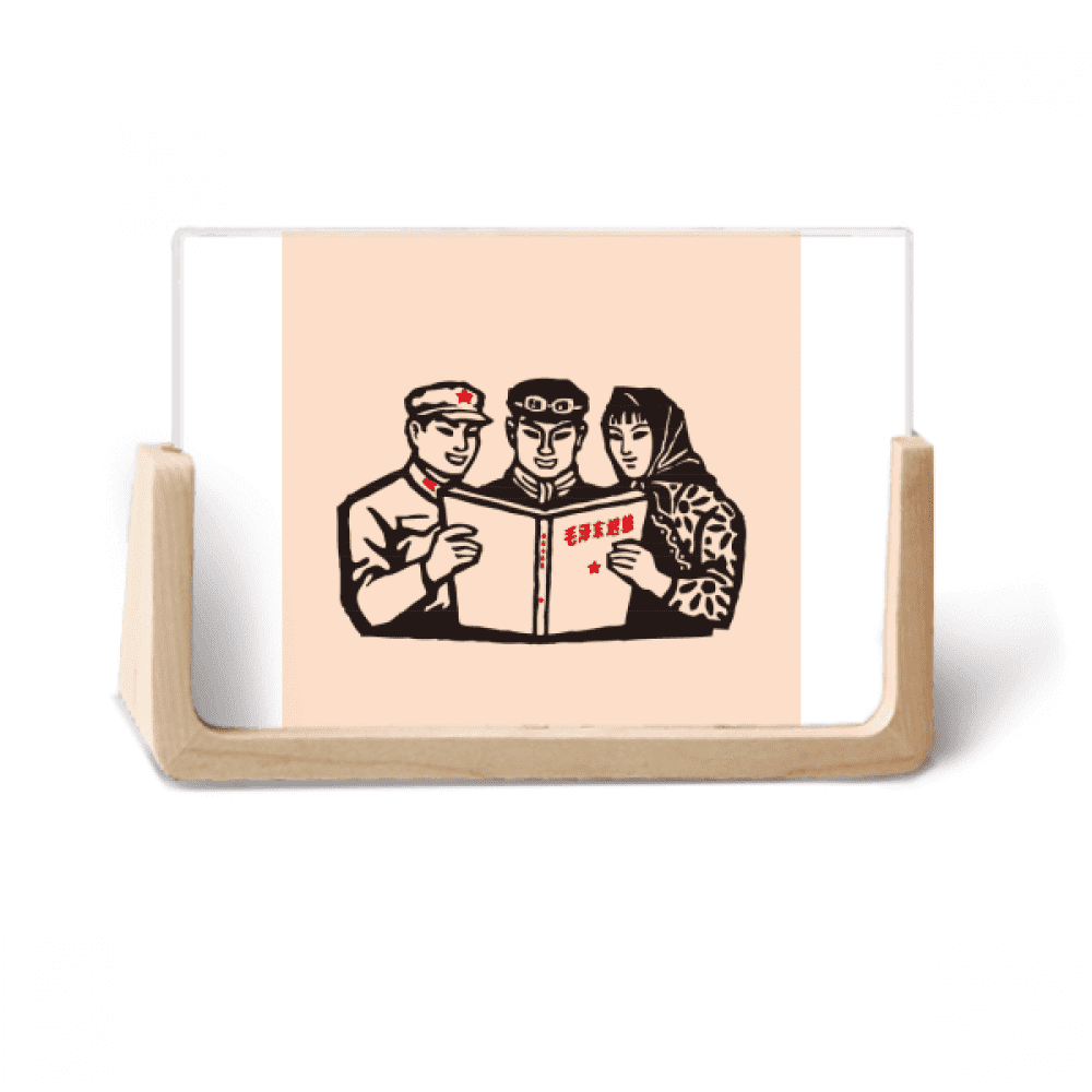 Chinese Red Educational Propaganda Study Photo Wooden Photo Frame ...