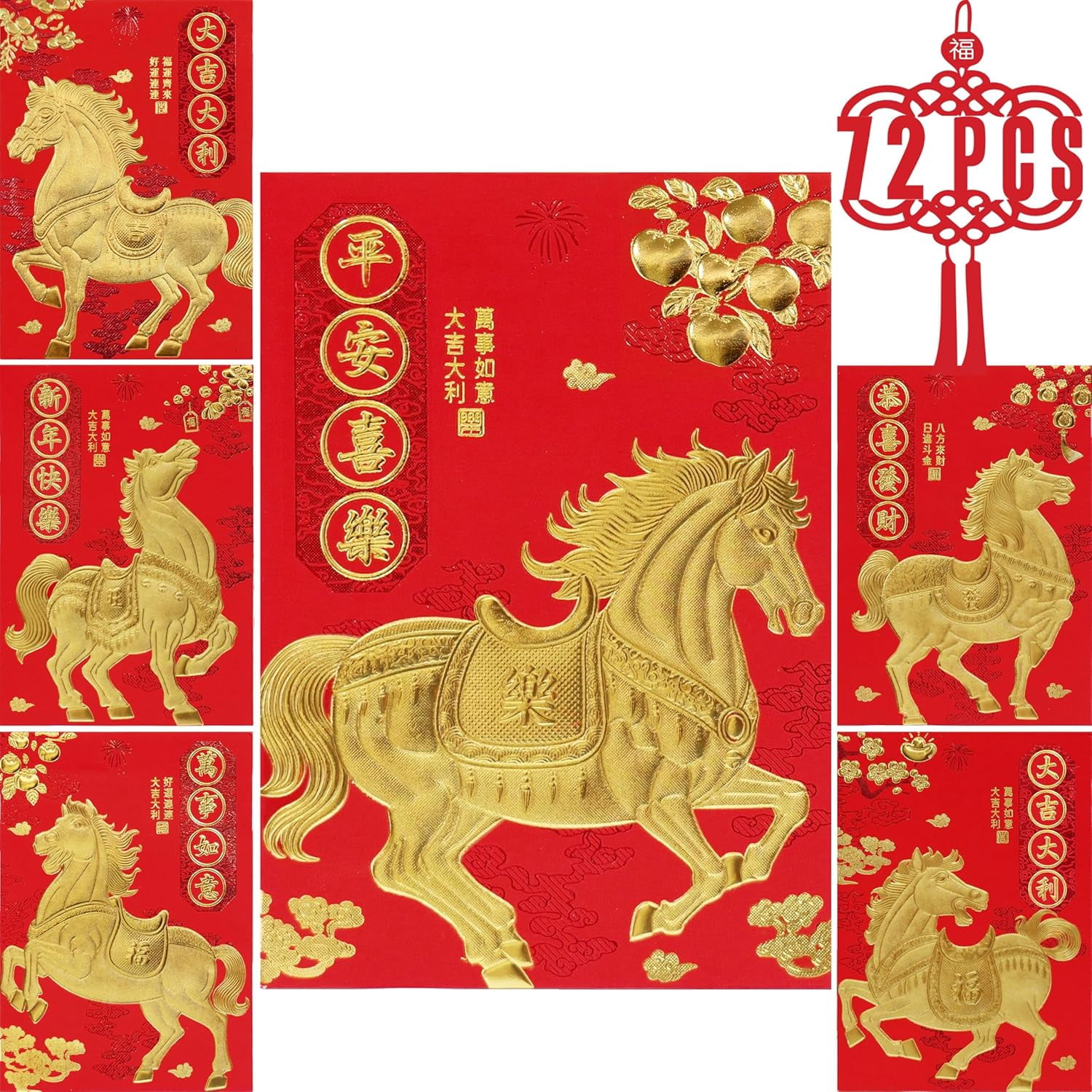 Chinese Red Envelopes Lucky Money Envelopes 2026 Chinese New Year Horse ...