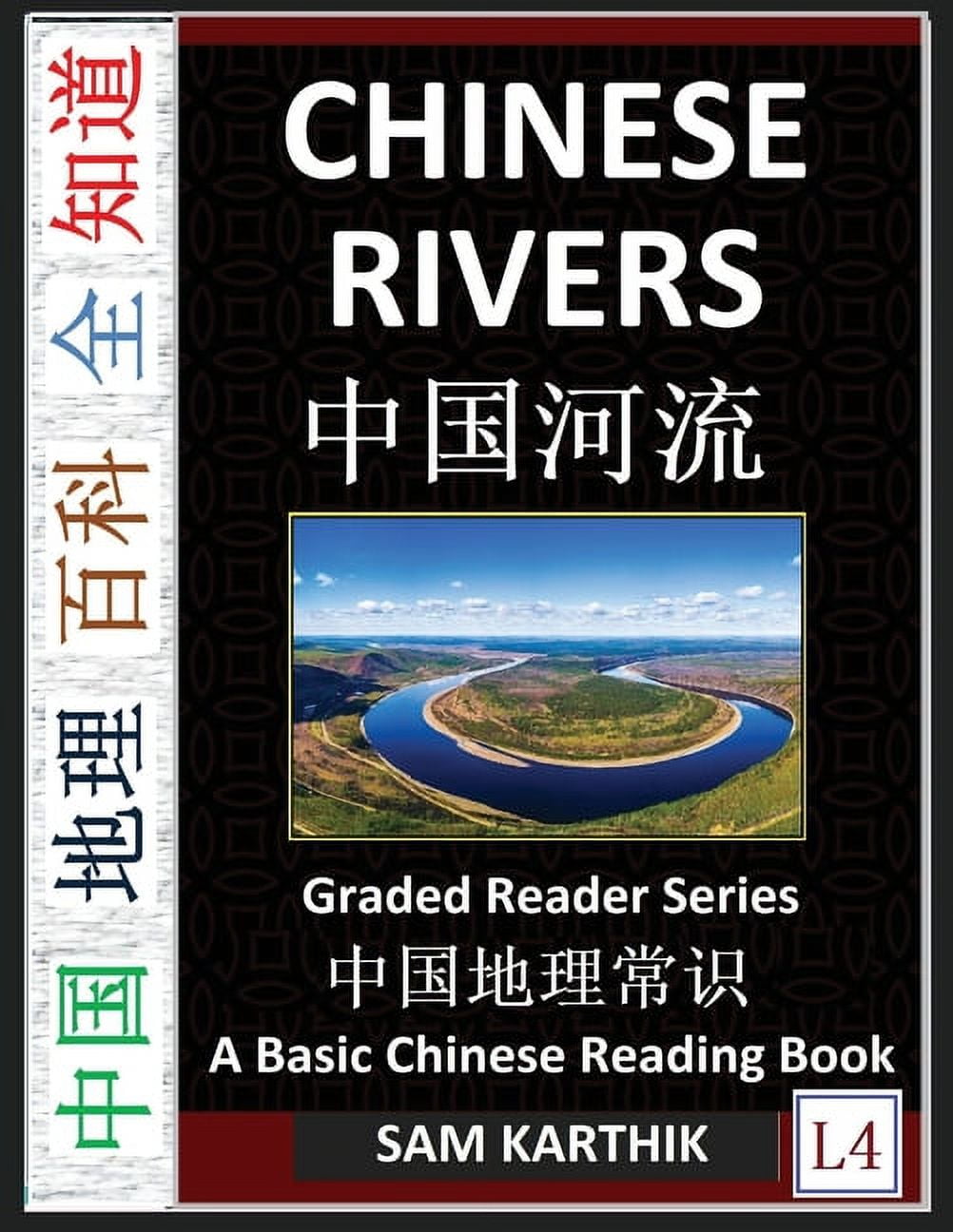 Chinese Rivers: Longest, Largest, Major & International Rivers in China ...