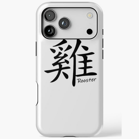 Chinese Rooster Zodiac Symbol Illustration iPhone Case 17 16 15 14 13 ...