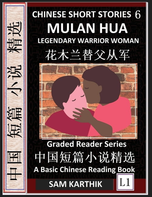 Chinese Short Stories 6 : Mulan Hua, China's Legendary Warrior Woman, Learn Mandarin Fast ...