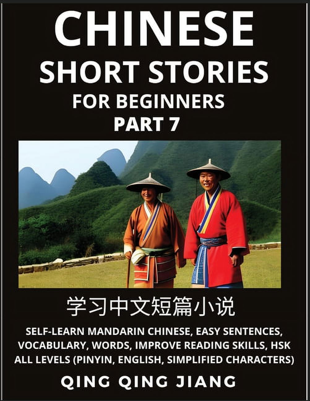 Chinese Short Stories for Beginners (Part 7): Self-Learn Mandarin ...