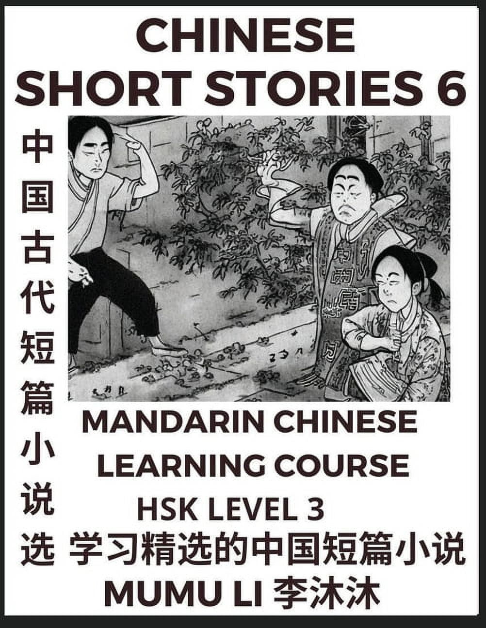 Chinese Short Stories (Part 6) - Mandarin Chinese Learning Course (HSK ...