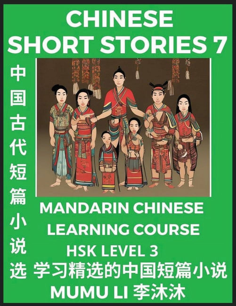 Chinese Short Stories (Part 7) - Mandarin Chinese Learning Course (HSK ...