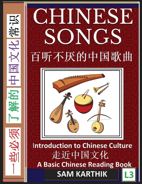 Chinese Songs: Popular Traditional and Modern Chinese Hits, A Basic ...